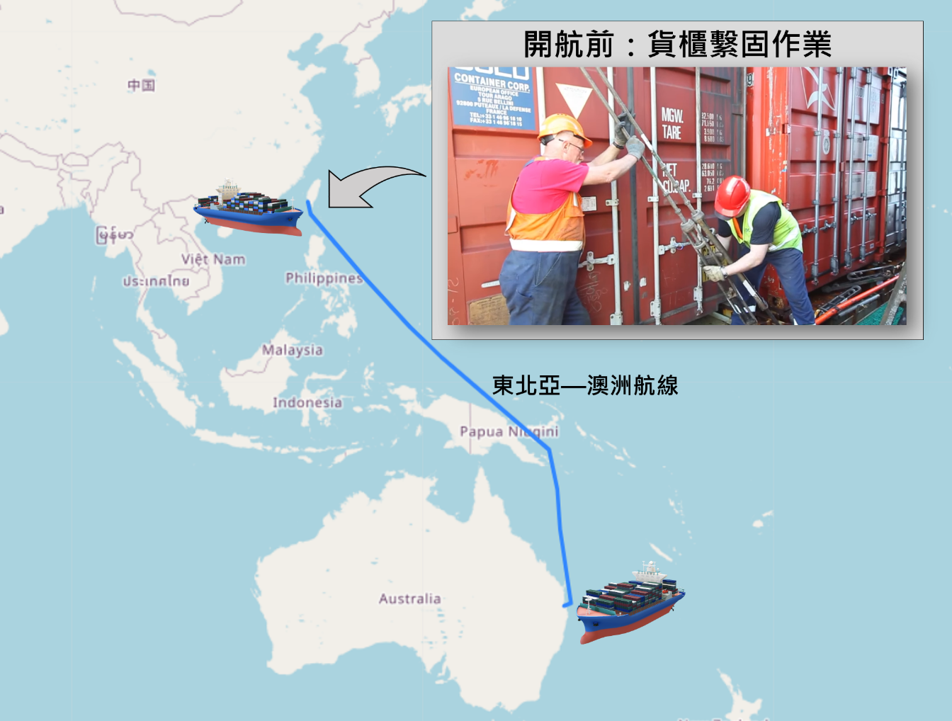 財團法人驗船中心 CR CLASSIFICATION SOCIETY